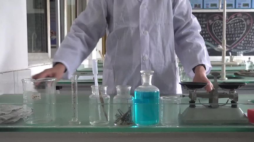 化学实验中考:质量守恒定律的探究