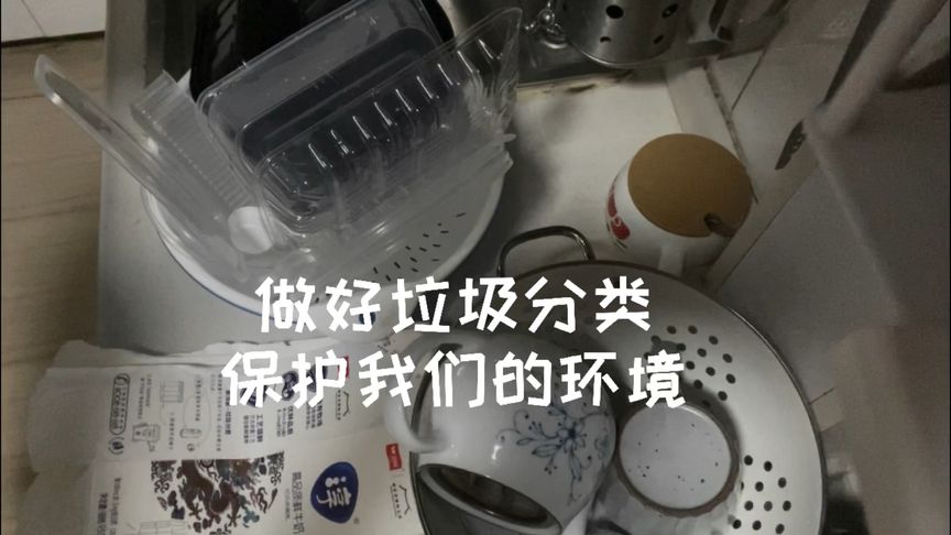 厨余垃圾有异味怎么办?快来看我的好用小妙招!