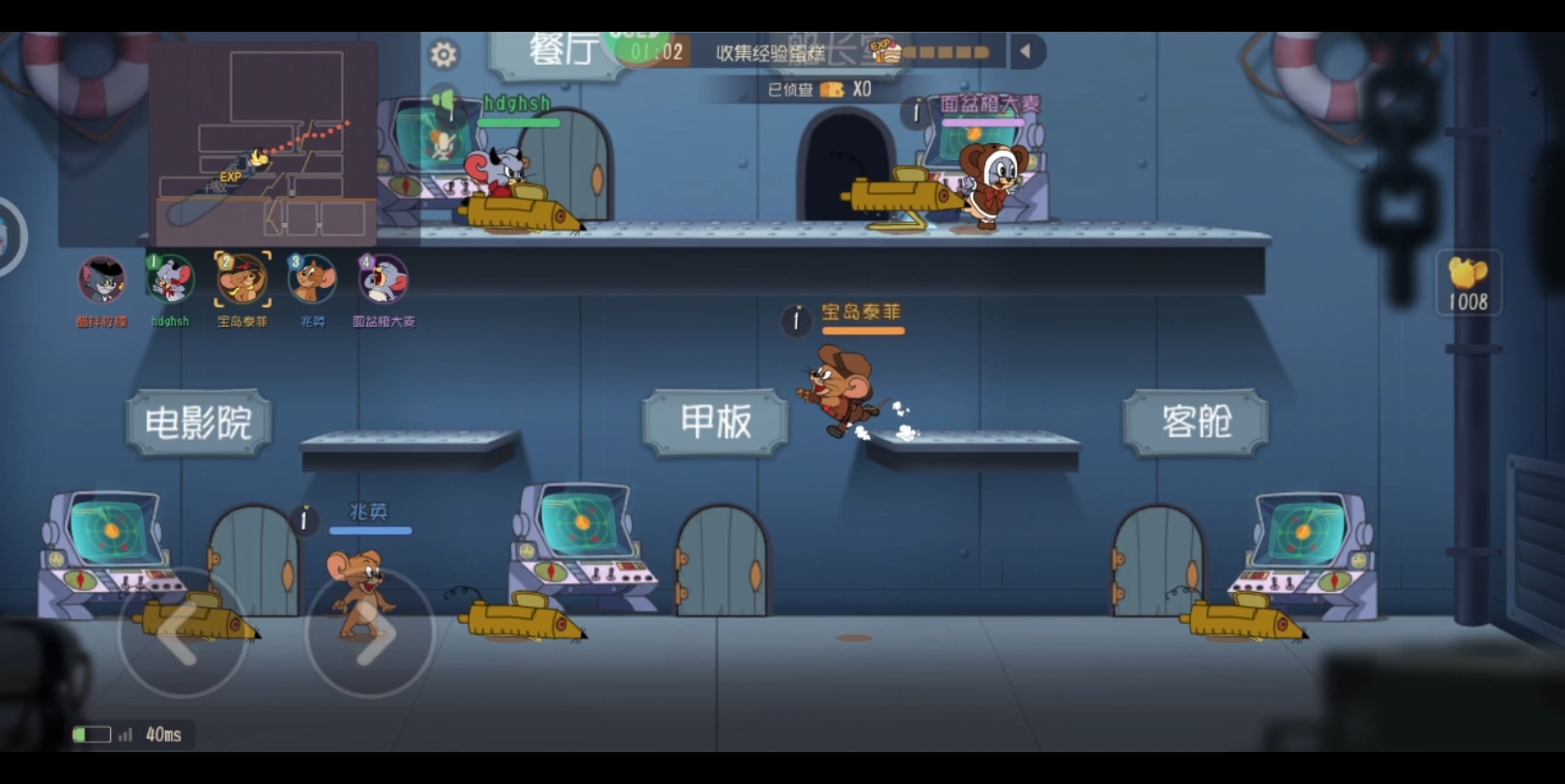 惊艳!伍佰&ChinaBlue靈魂助力,猫和老鼠音乐剧场《突然的自我》