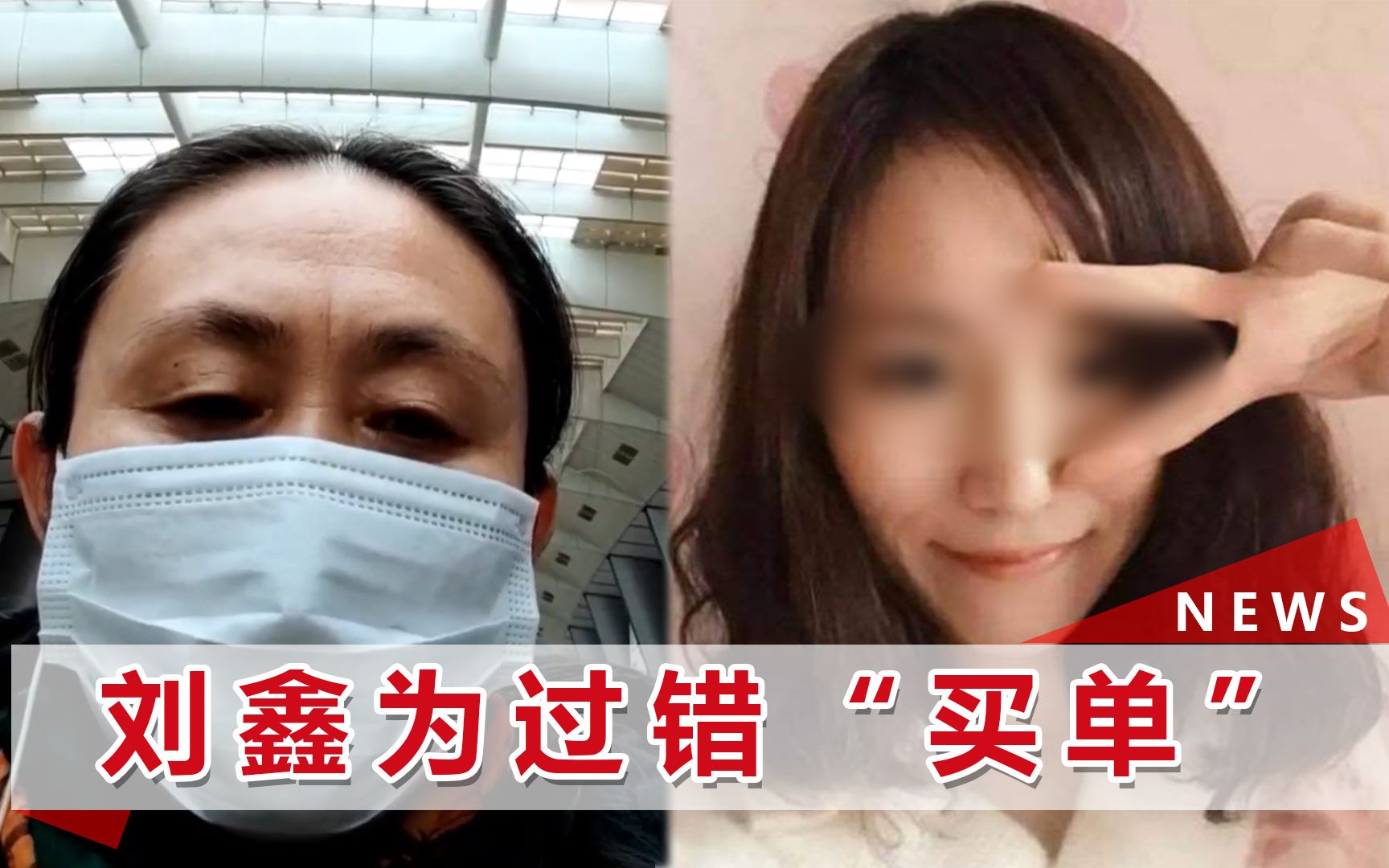江歌妈妈接受一审判决结果,刘鑫将赔偿近70万元,最后期限仅剩一天