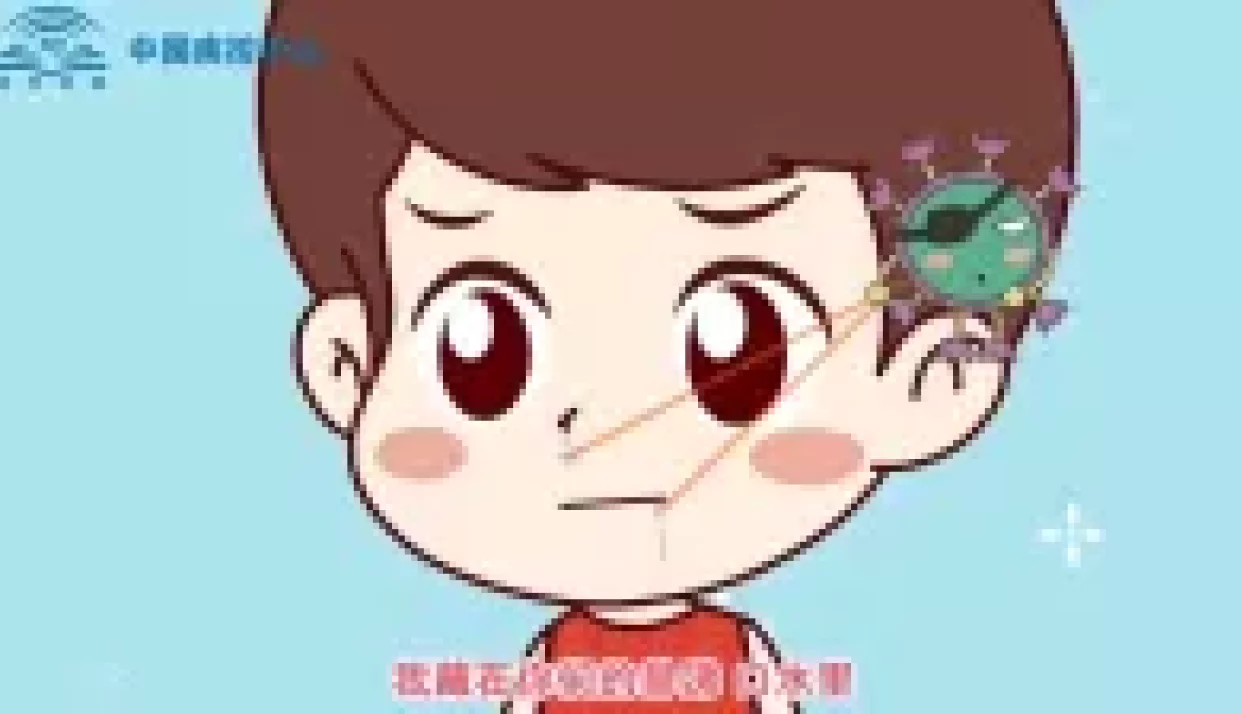 儿童版新型冠状病毒动画片