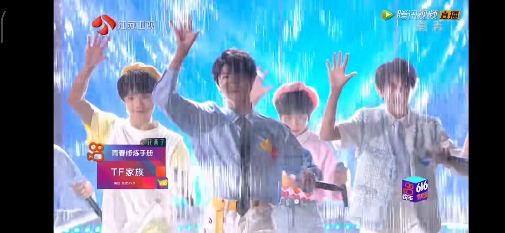 TF家族《青春修炼手册》