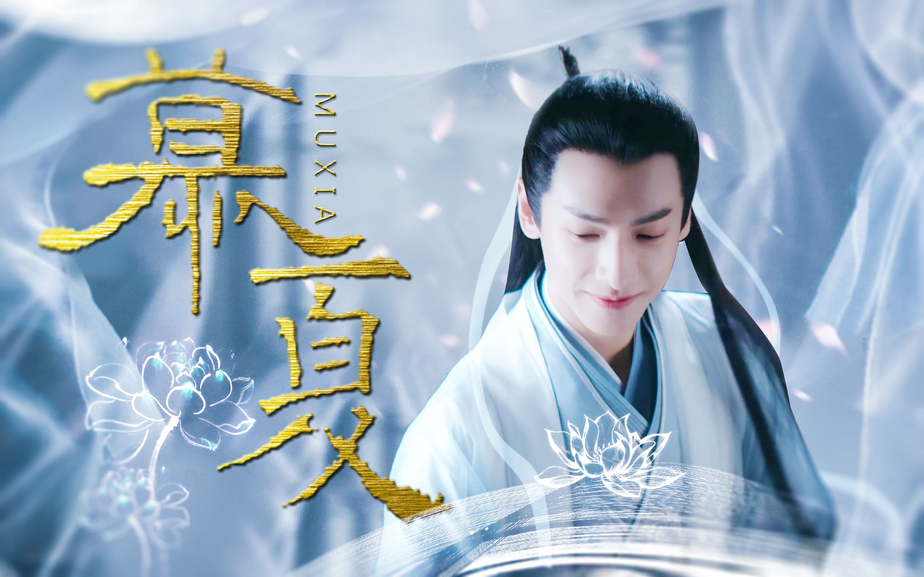 【罗云熙丨上官透】盛世美颜暴击丨喜见你眉秀似山,眼拥星霜丨竖屏...