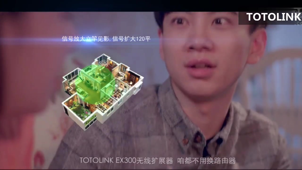 TOTOLINK EX300:以为自己是人生赢家?却被生活狠狠地打脸,wifi信号...