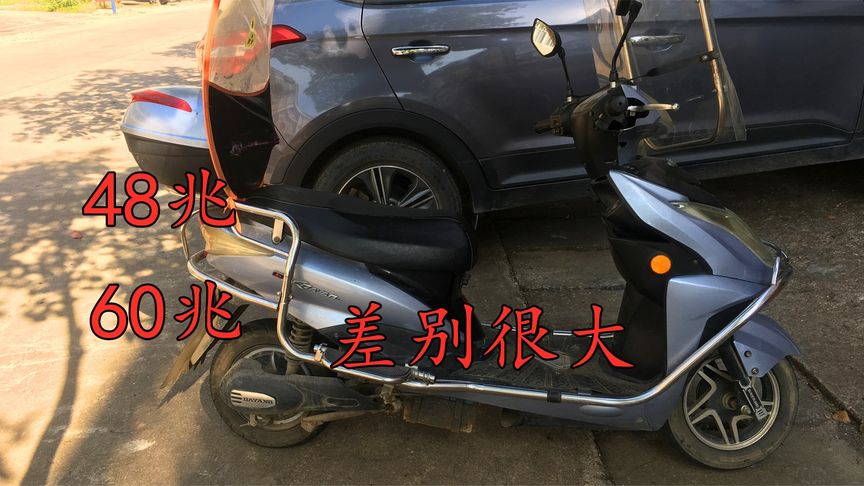 今天才知道,买电动车48伏和60伏的区别有多大?怎么选会更实用?