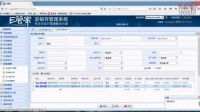 资金管理&收入确认单
