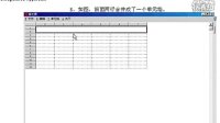 视频教程汉语编程易语言视频报表文件制作