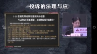 811专家可以对招标文件进行质疑吗