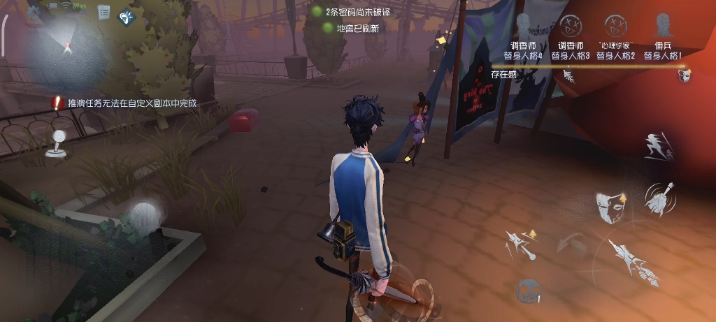 宿伞之魂时光代理人联动皮肤及挂件演示_第五人格