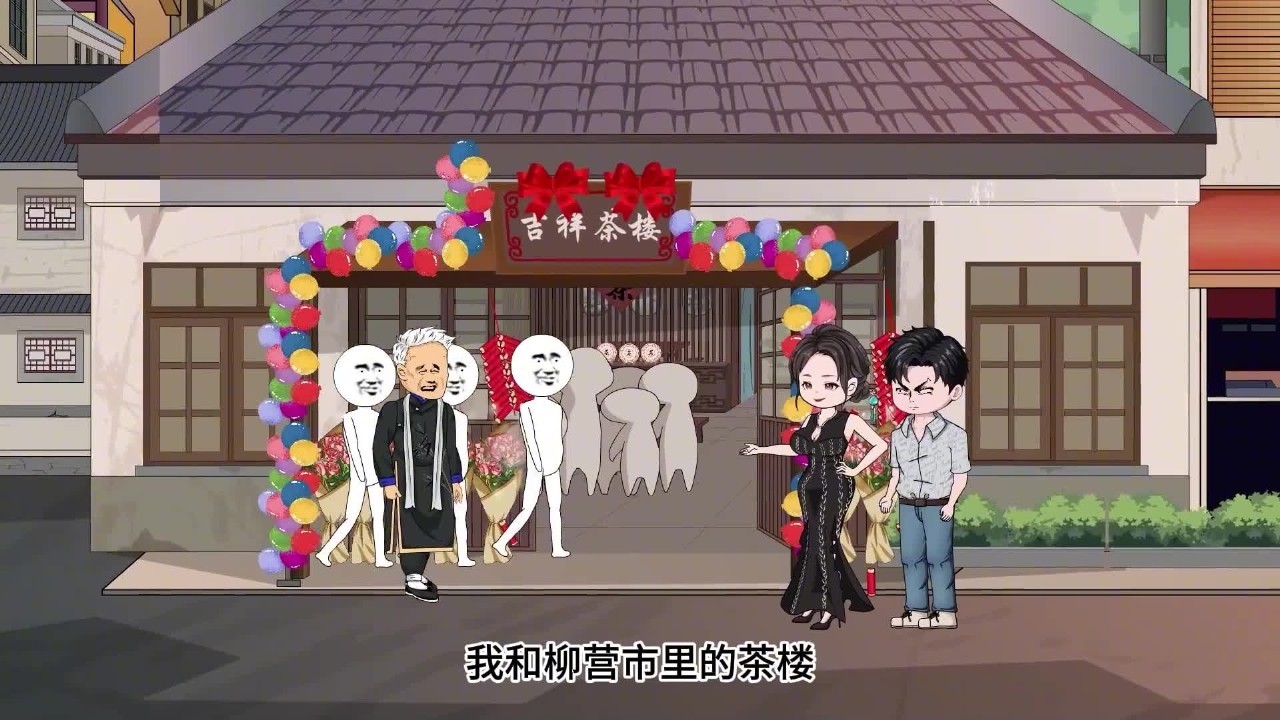 第集重生回到年市里发生了连环刀人案原创动画