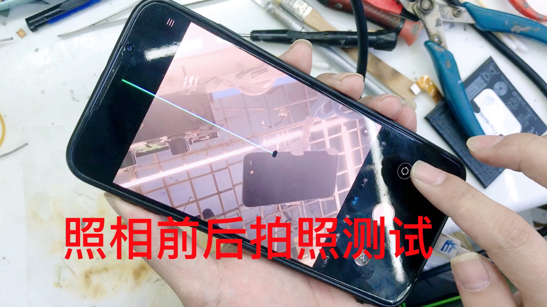 黑鲨3pro,客人反映说手机在玩和平精英时候突然卡死,黑屏,打电话客服...