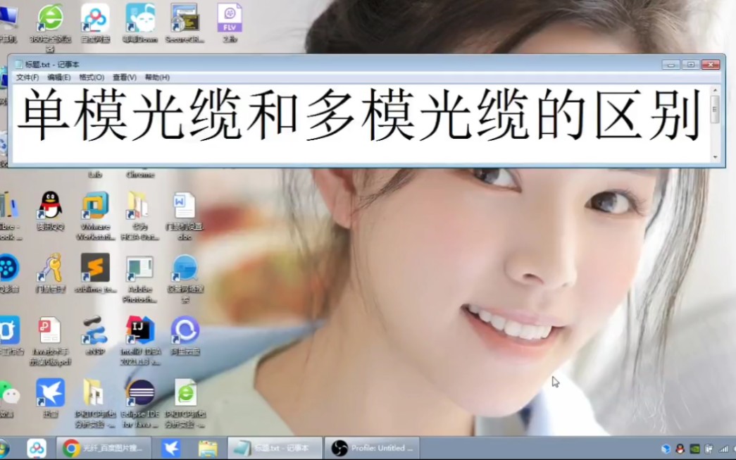 单模光缆和多模光缆的区别,补充单模光模块也比多模光模块价格高