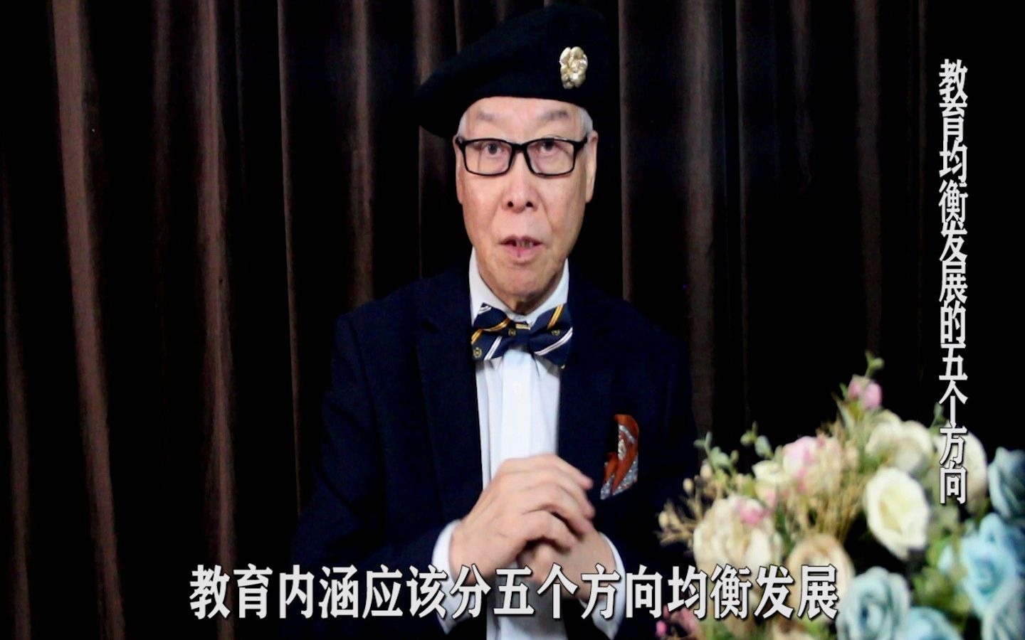 【亲子】教育均衡发展的五个方向