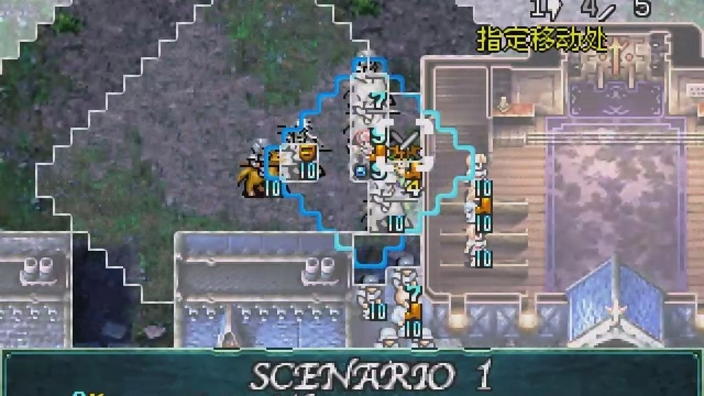 PS梦幻模拟战Ⅳ第1关无秘籍敌全灭攻关视频