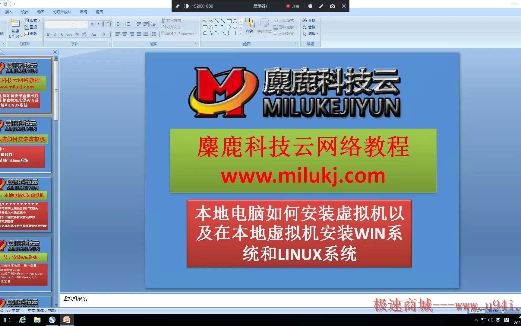 计算机小白成为会安装虚拟机以及在本地虚拟机上安装真实宝塔环境