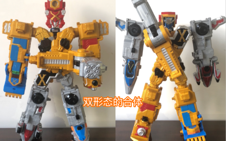 ...佳 快盗战队VS警察战队 X帝王 鲁邦X 巡逻连X 变身器 DX版玩具评测
