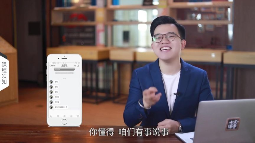 【PS教程】第01堂课:课程须知 成为PS高手的第一步