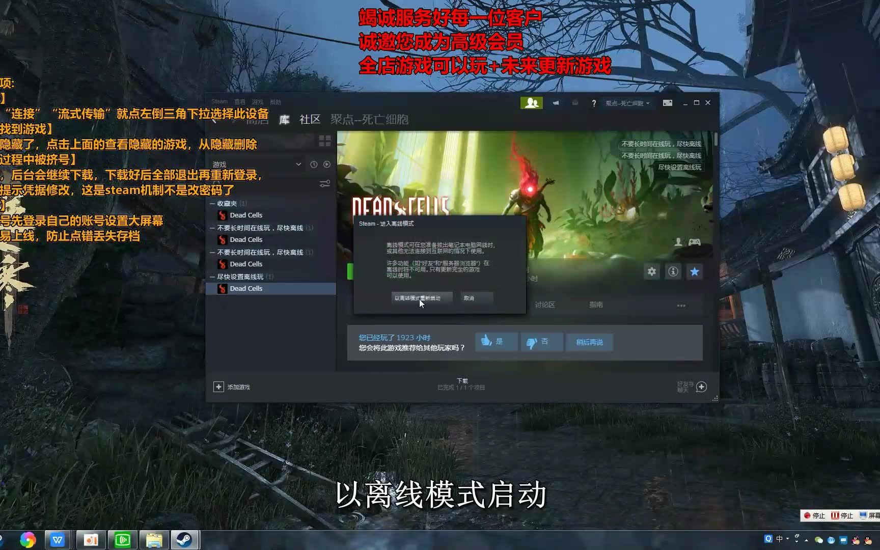 【福利看简介】steam下载离线切换教程,免费玩游戏看视频下方,更多是...