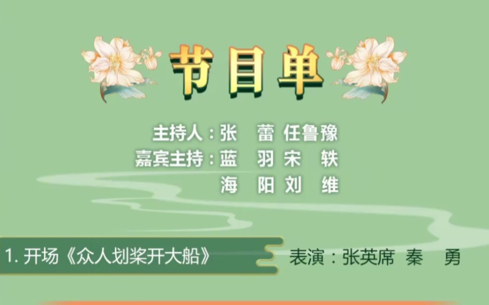【央视端午晚会】节目单曝光,李宇春、周笔畅、井柏然…你最期待谁?