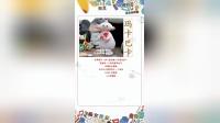 这个童年动画片你还记得吗,晚安玛卡巴卡