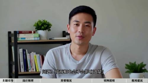 电工不会告诉你的秘密:三相电表这样读数,电费立省一半!