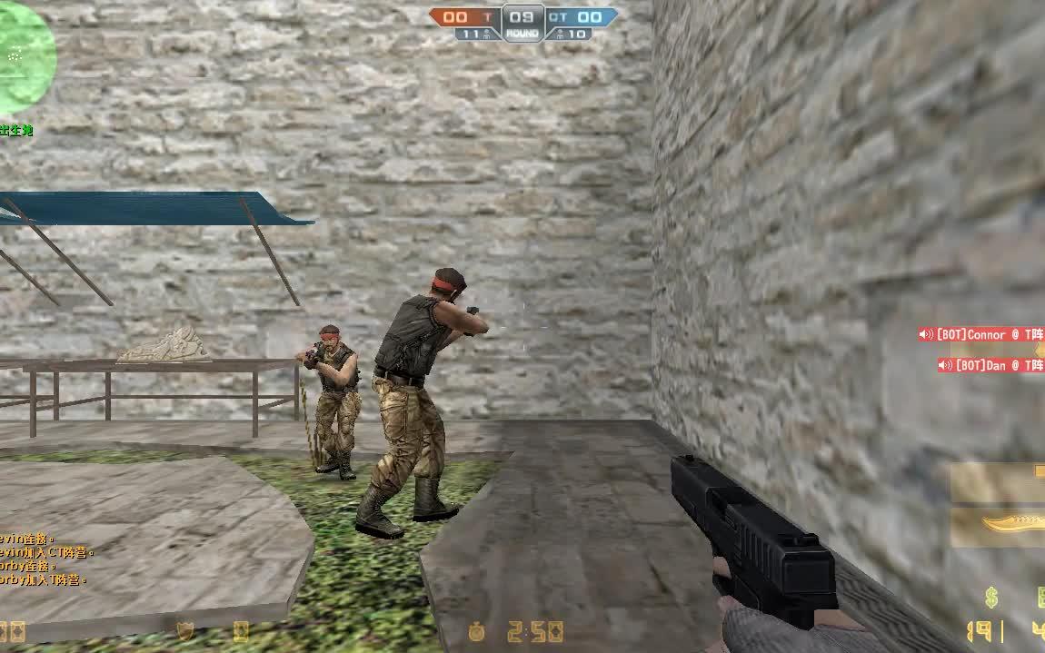 【直播录像】CS人机对战 2018-09-25 (1)