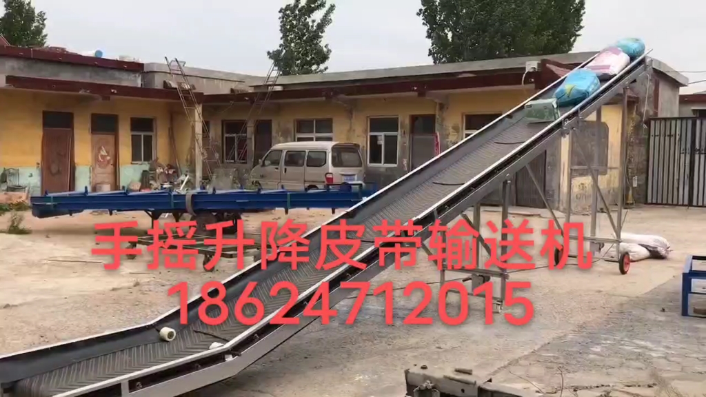 皮带机/手摇升降皮带输送机:具有:操作简单、输送平稳、底部带万向轮...