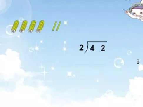 《两位数除以一位数的笔算》-东路小学-三年级下册-数学-赵丽辉微课