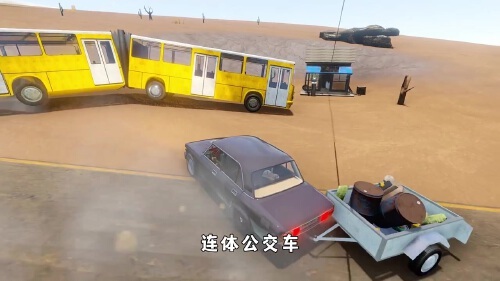 长途旅行:这种新颖的餐饮理念值得我们学习!游戏单机游戏长途旅行