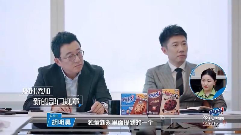 不愧是北大学霸!胡明昊全英文自我介绍,秀翻全场!