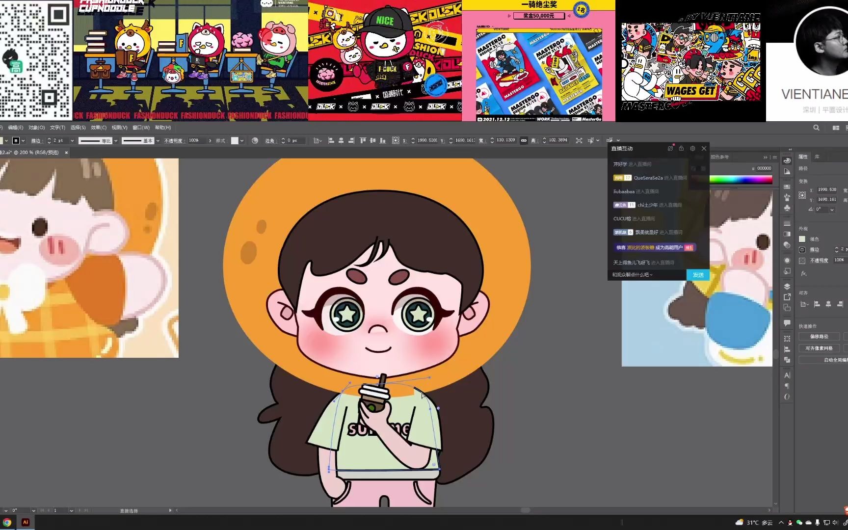 日常设计IP延展工作流程(真实演示非教程)