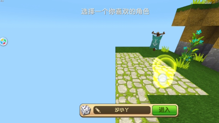 我要玩米米世界_哔哩哔哩bilibili_迷你世界