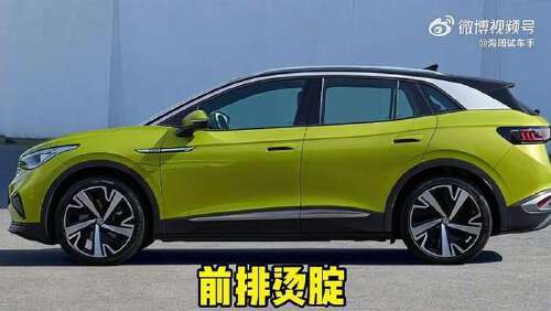 丰田电动SUV实测:续航焦虑终结者还是智商税?