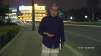 中国历史至此之后截开两段,分别是文言文的旧中国和白话文的现在