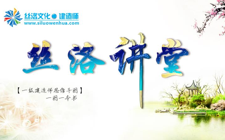 2017 一级建筑考试真题导图分值分析视频解析,保分145分!一建建筑A3...