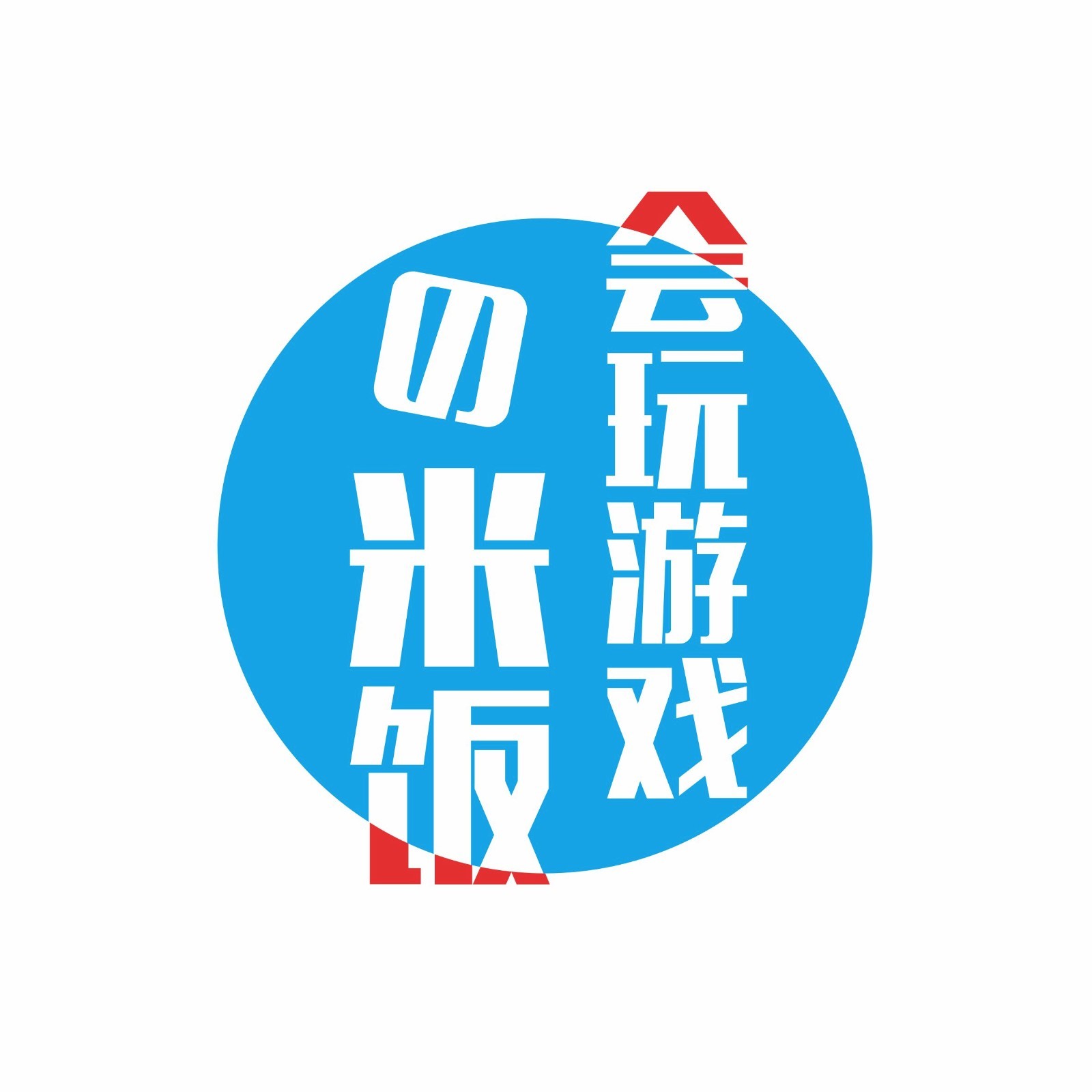 会玩游戏的米饭 