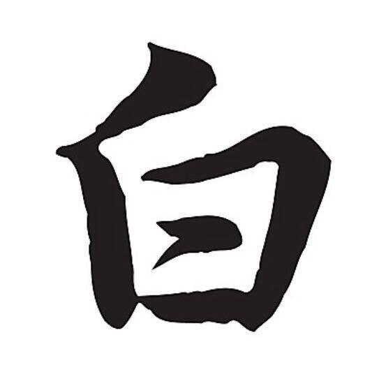 小小白哈喽 