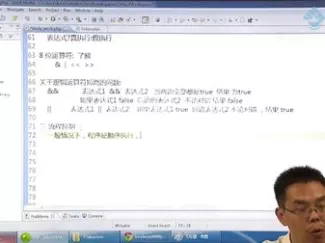 php从入门到精通 第15节 赢:php教程新手上路