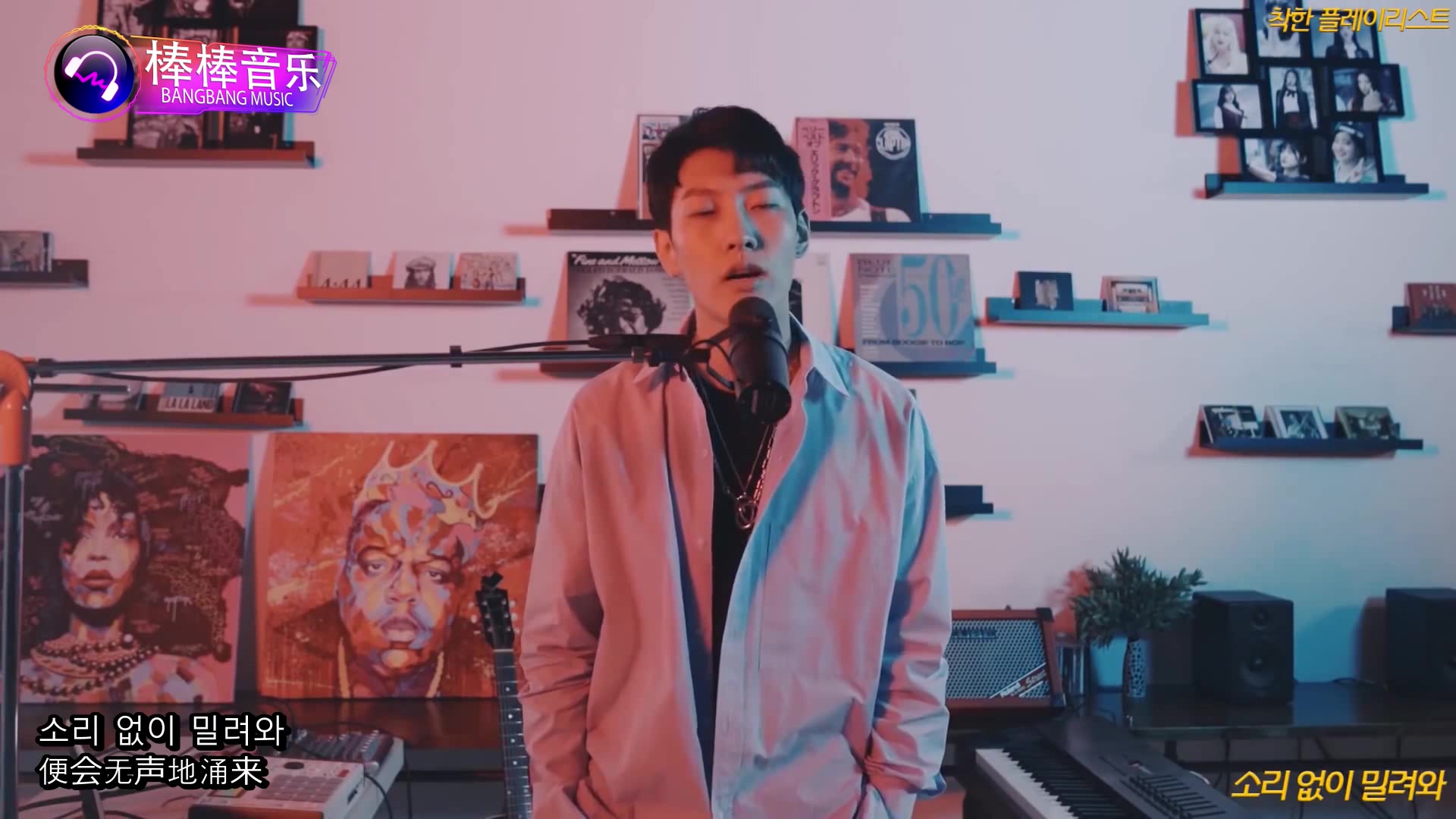 韩国歌曲《Way Back Home》在抖音唱火了,好听到可以循环听一天