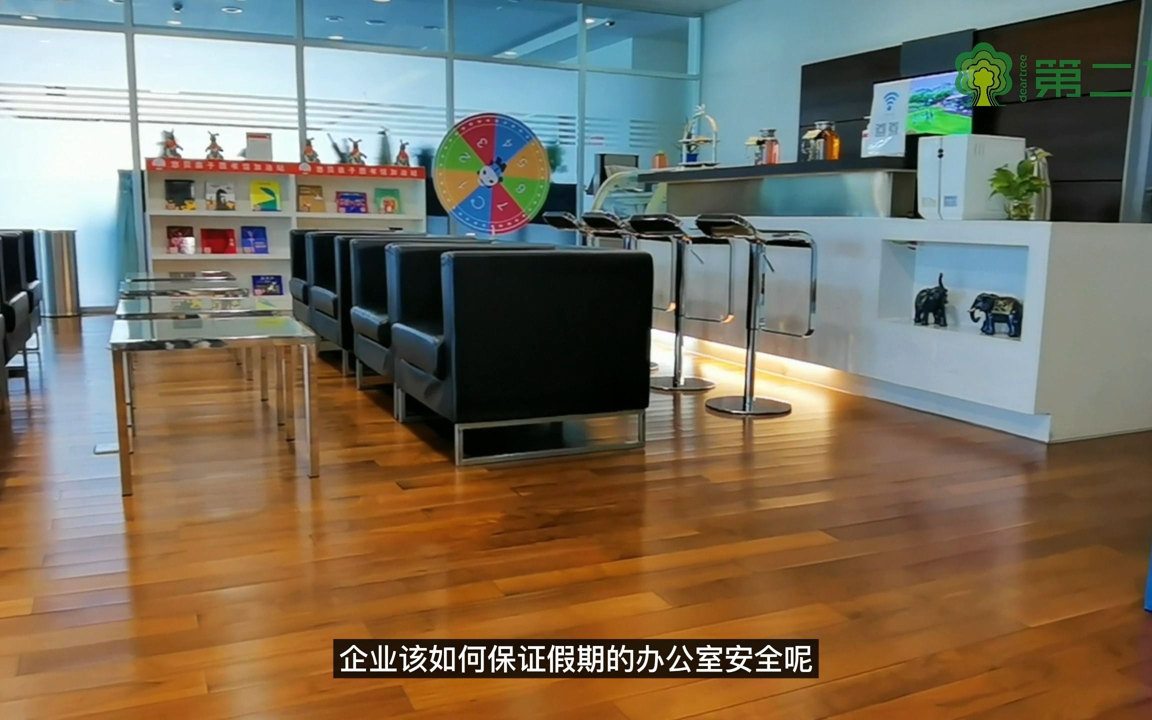 国庆长假将至,办公室管理要提前做好这5点措施