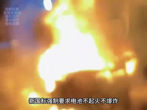 新国标出手!电动车电池告别情绪化,安全出行稳了