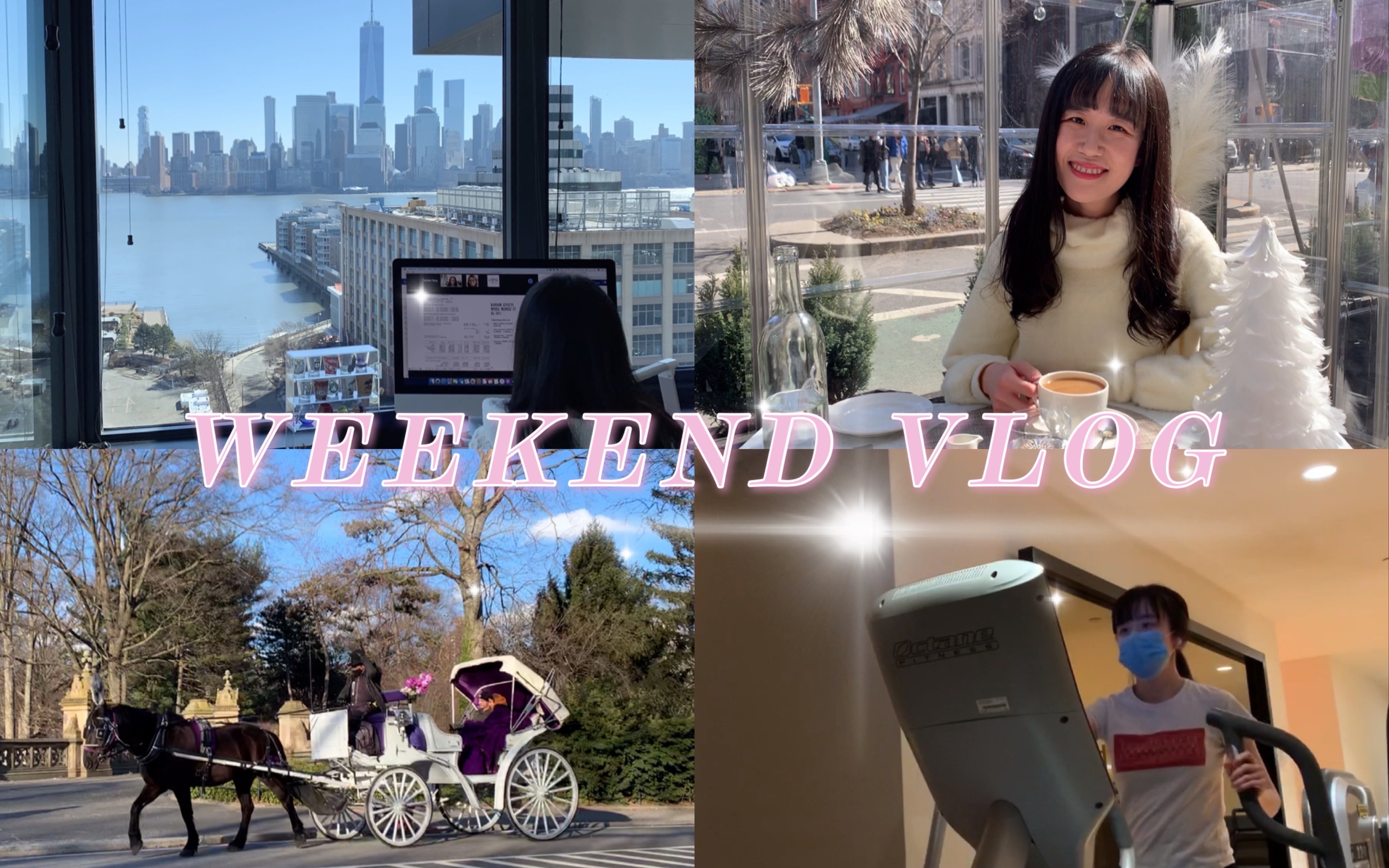 博士小姐姐如何利用学术会议提升科研实力|多任务时间管理法|劳逸...