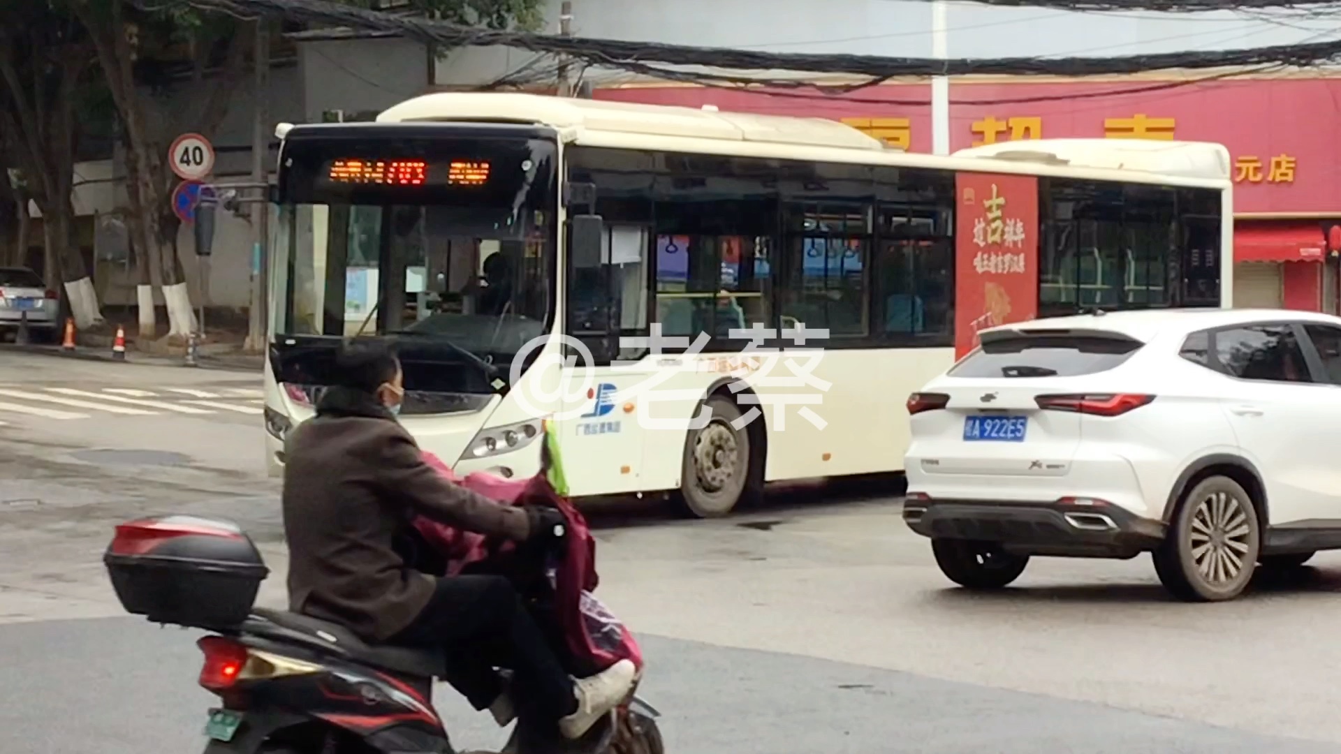 南宁邕宁运德公交703路的郑州宇通客车