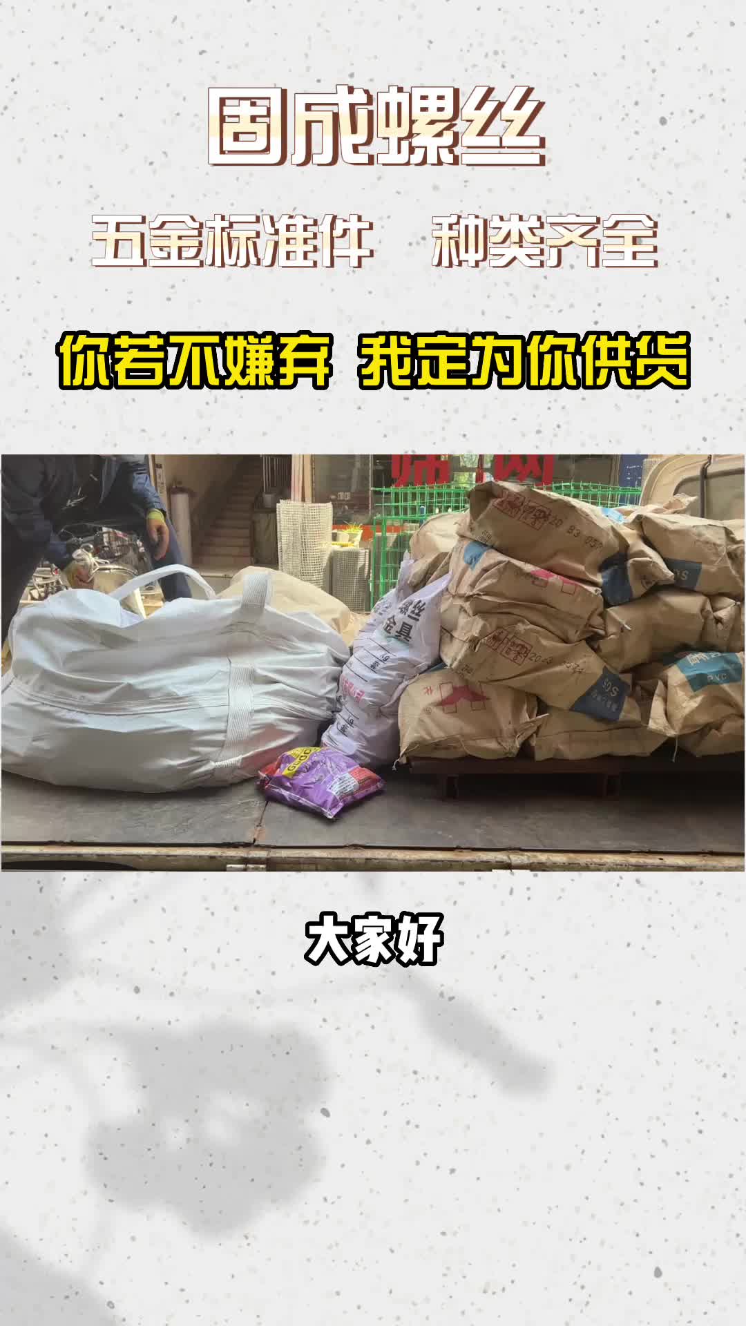 云南固成五金标准件制造厂家品质齐全 加工热镀锌 非标件