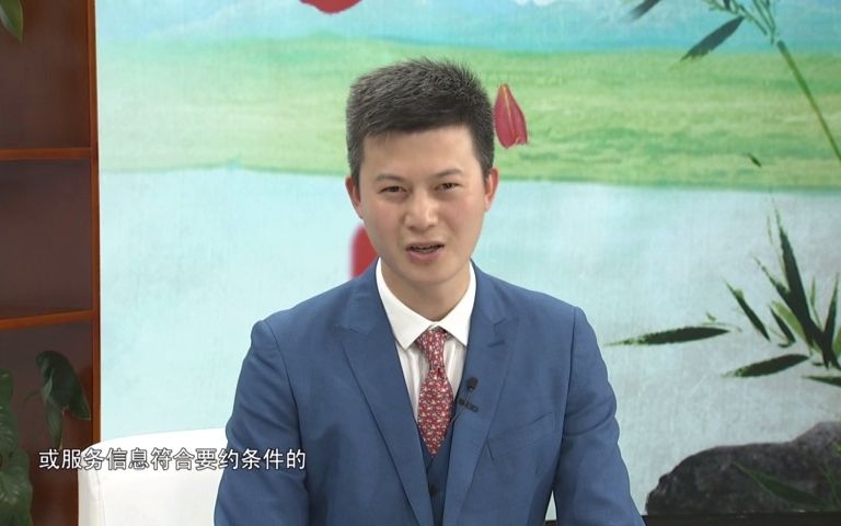 《民法典》合同编与我们的生活