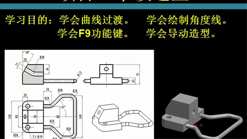CAXA制造工程师视频教程---54