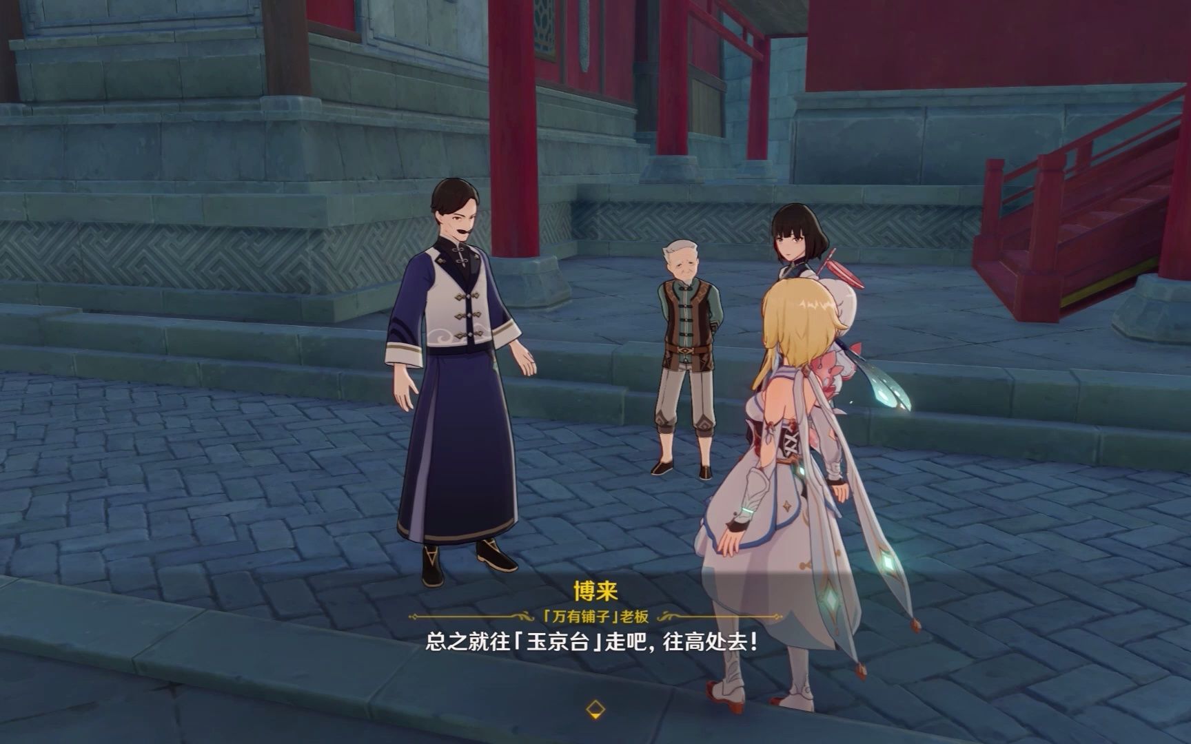 【原神主线】魔神任务【第一章 第一幕】「浮世浮生千岩间」
