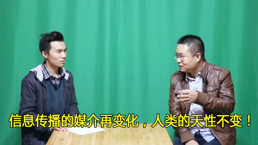 信息传播的媒介再变化,人类的天性不变!自媒体就是这样诞生的!
