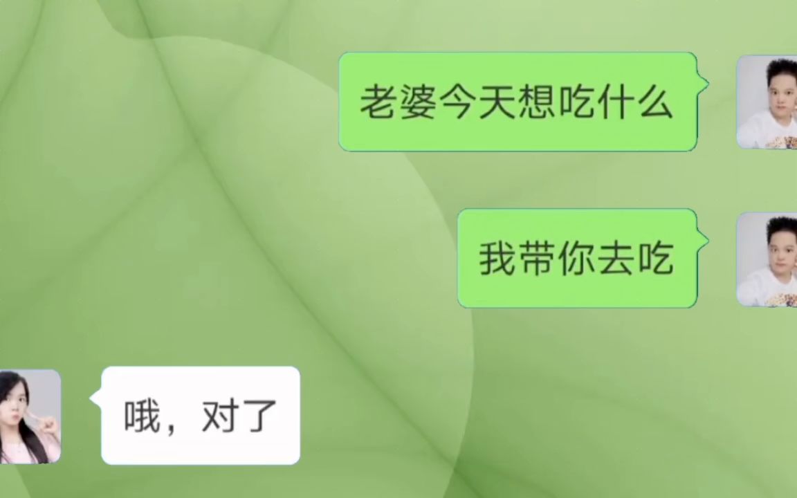 如何把微信聊天记录制作成短视频怎么去做