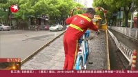 视频|上海: 哈啰出行私自投放电单车 市民选择需谨慎